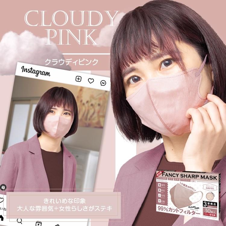 FANCY SHARP MASKマスク個包装30枚入 マスク 不織布 3D両面同色 立体マスク 夏 小顔マスク 男女 フィット 小顔 蒸れない カラーマスク 男女兼用 ny516 : G ...