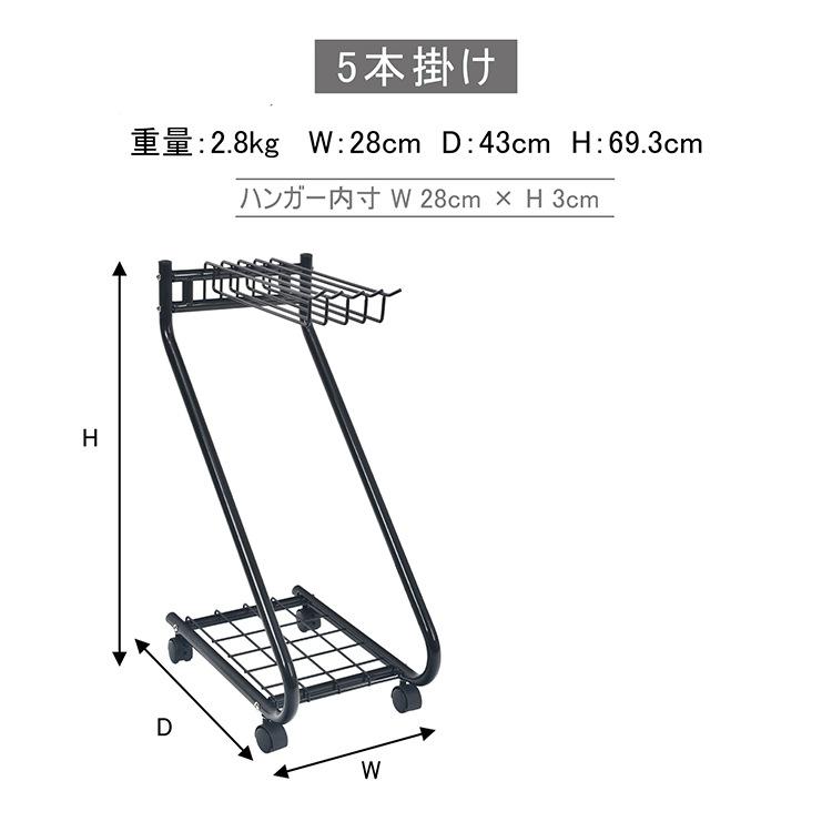 5本掛けスラックスハンガー ズボンハンガー ハンガーラック 衣類収納 5本掛け キャスター ズボン 収納 タオルハンガー スイング式 省スペース 物干し sg250-5 : G FIELD ...