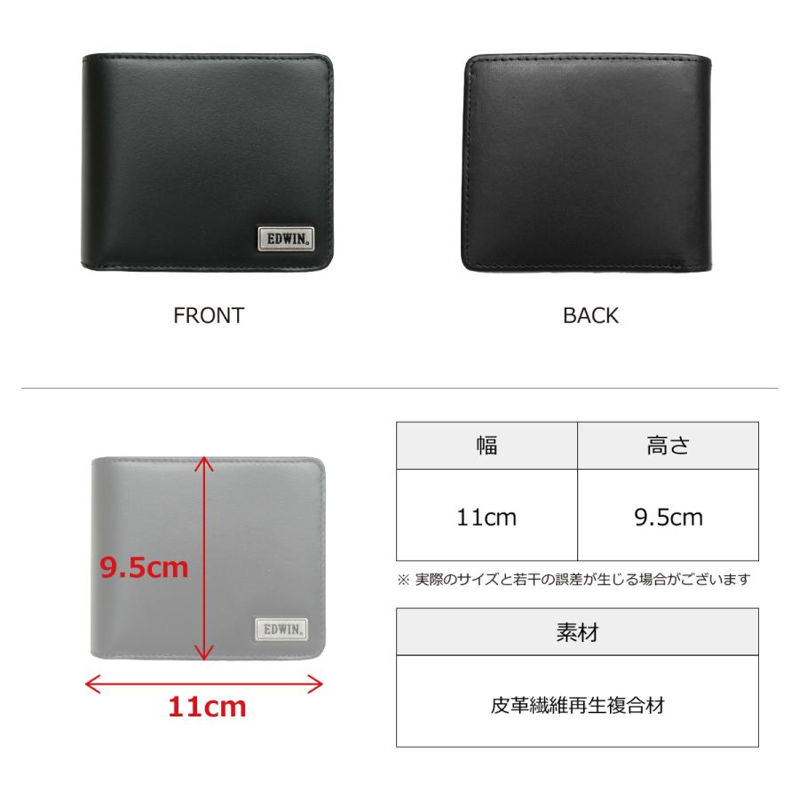 エドウイン EDWIN 財布 サイフ 二つ折り財布 中ベラ 0510744 プレゼント ブラック ブラウン ダークブラウン : 22269254 : ガレージファインヤフー店 - 通販 ...