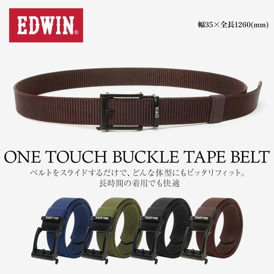 EDWIN エドウイン ベルト 0111213 ワンタッチ バックル テープベルト メンズ レディース カジュアル ビジネス ブラック ...