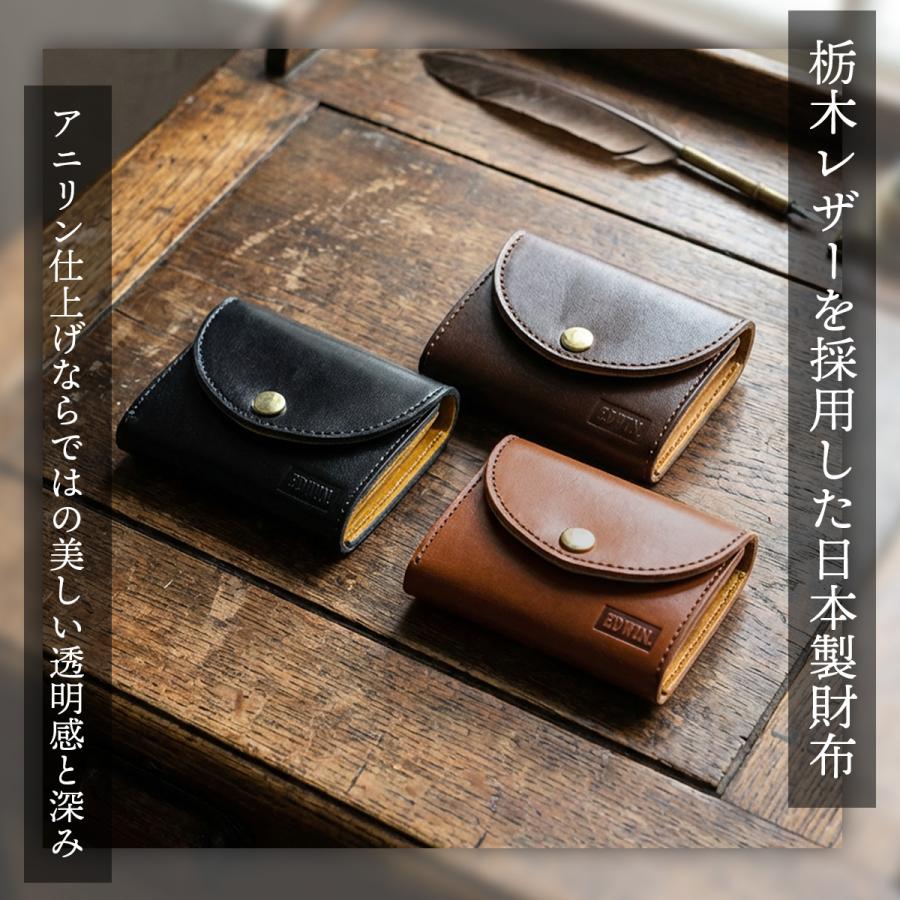 エドウイン EDWIN 22269330 財布 サイフ 三つ折財布 日本製 小型 折財布 メンズ レディース 本革 牛革 栃木レザー 箱付き 小銭収納 札入れ カード収納 プレゼント ギフト EDWIN（エドウィン） エドウイン 財布 サイフ 三つ折財布 小型 折財布