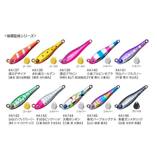 メタルマジックTG30g コーモラン 冬のボーナスセール : 0318k : グッドフィッシング - 通販 - Yahoo!ショッピング