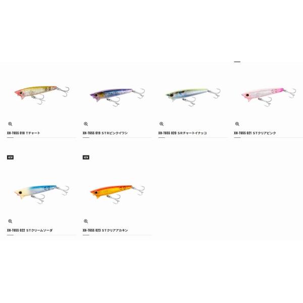 ライズウォーク65F XH−T65S シマノ : 0769k : グッドフィッシング - 通販 - Yahoo!ショッピング