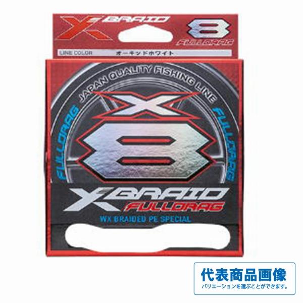 夏の大感謝祭 X-BRAID FULLDRAG X8 HP 300m XBRAID : グッドフィッシング - 通販 - Yahoo!ショッピング