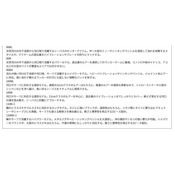 夏の大感謝祭 ラブラックス AGS 110M-3・N ダイワ : グッドフィッシング - 通販 - Yahoo!ショッピング