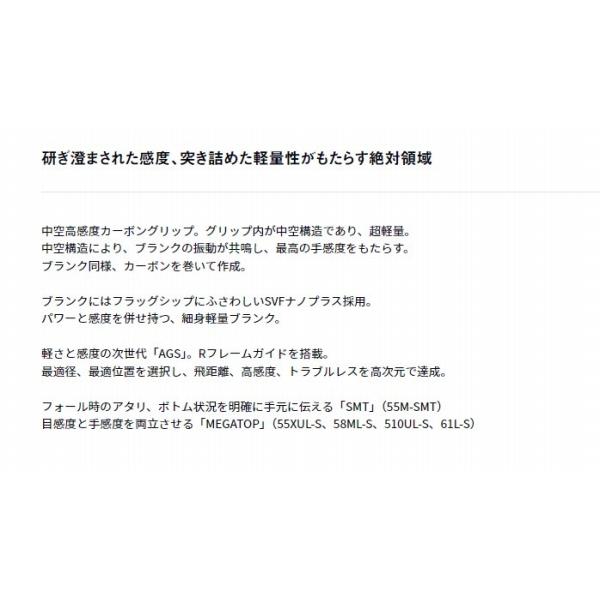 PRESSO LTD AGS 61L-S グローブライド : 4550133253690 : グッドフィッシング - 通販 - Yahoo!ショッピング