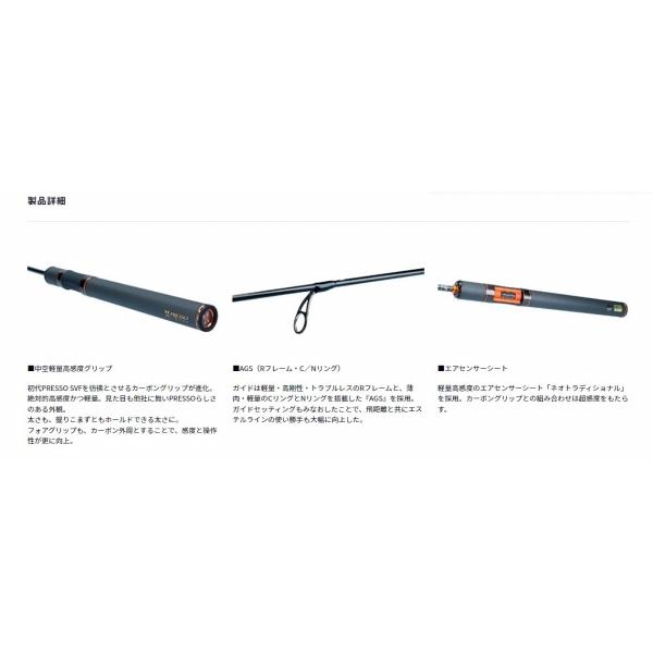 PRESSO LTD AGS 61L-S グローブライド : 4550133253690 : グッドフィッシング - 通販 - Yahoo!ショッピング