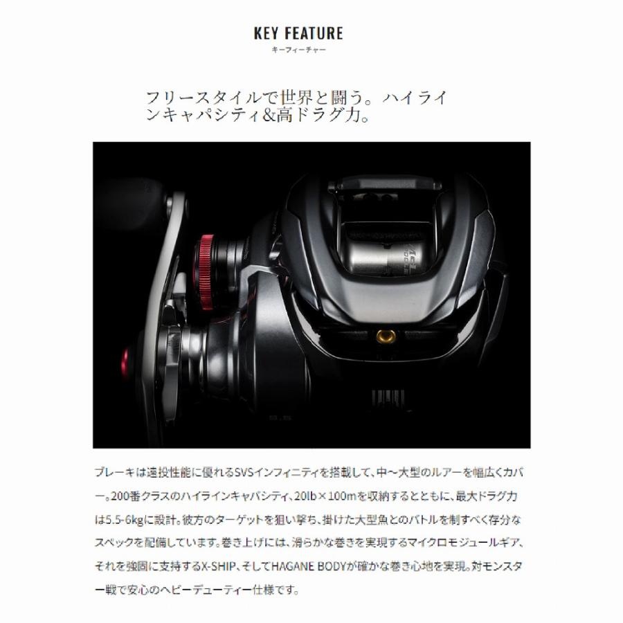 夏の大感謝祭 24 スコーピオン MD 200HG シマノ : グッドフィッシング - 通販 - Yahoo!ショッピング