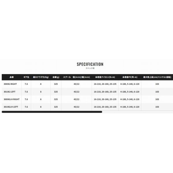 24スコーピオン MD301XG シマノ : グッドフィッシング - 通販 - Yahoo!ショッピング