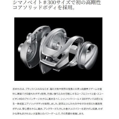 24スコーピオン MD301XG シマノ : グッドフィッシング - 通販 - Yahoo!ショッピング
