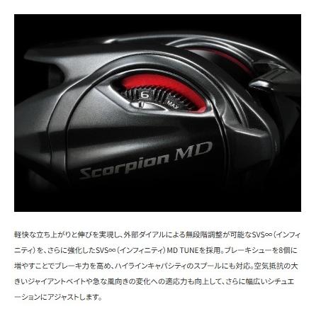 24スコーピオン MD301XG シマノ : グッドフィッシング - 通販 - Yahoo!ショッピング