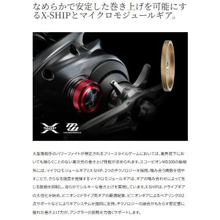 24スコーピオン MD301XG シマノ : グッドフィッシング - 通販 - Yahoo!ショッピング