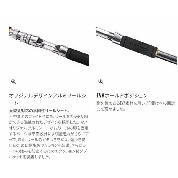 夏の大感謝祭 23バンディット OT MH245 シマノ : グッドフィッシング - 通販 - Yahoo!ショッピング