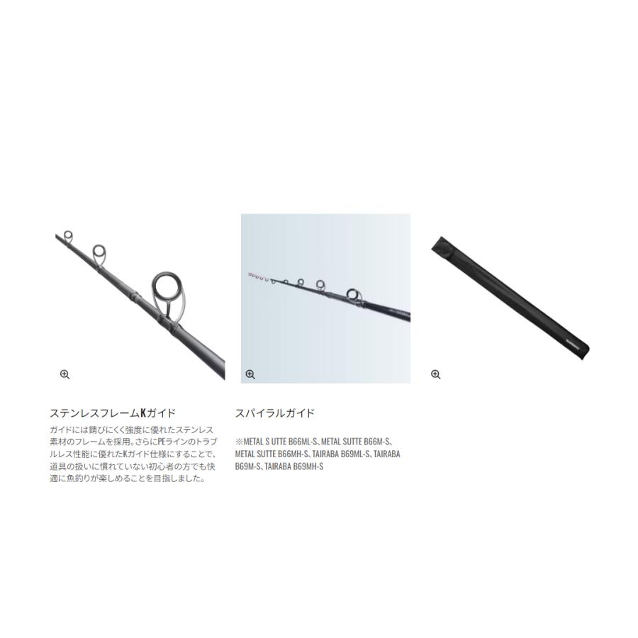 19 ソルティADジギング B60-3 シマノ : グッドフィッシング - 通販 - Yahoo!ショッピング