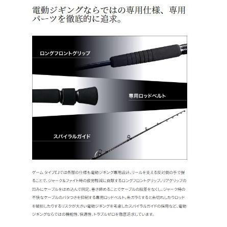 21 ゲームタイプ EJ B63-3 シマノ : グッドフィッシング - 通販 - Yahoo!ショッピング