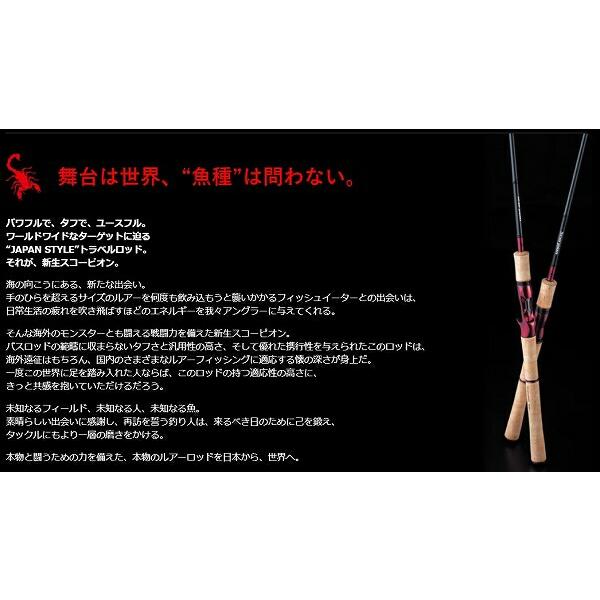 スコーピオン 2701FF-2 シマノ ポイント2倍 : グッド スコーピオン 2701FF-2 シマノ ポイント2倍 : グッド