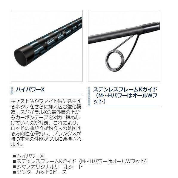 21 ムーンショット S96ML シマノ : グッドフィッシング - 通販 - Yahoo!ショッピング