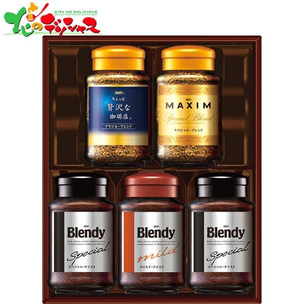 AGF インスタント コーヒーギフト MQO-30Y 2024 冬ギフト お歳暮 ギフト 贈り物 お祝い お礼 お返し 内祝い コーヒー インスタント セット お取り寄せ ...