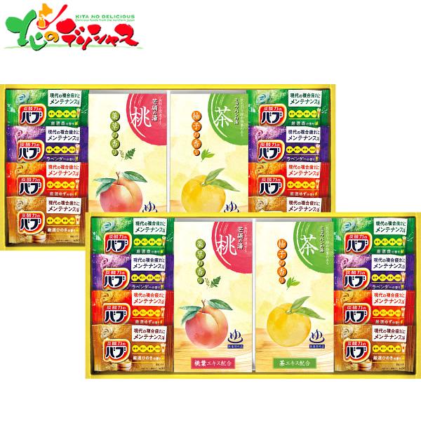 バブ 炭酸力の薬用入浴剤セット BB50 2025 ギフト 贈り物 贈答 お祝い お礼 お返し 内祝い プレゼント お中元 お歳暮 セット お取り寄せ : 北のデリシャス - 通販 ...