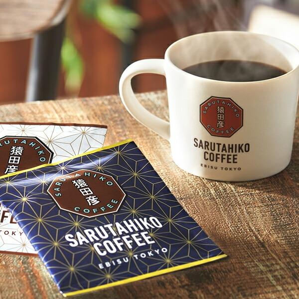 猿田彦珈琲 ドリップバッグコーヒーギフトセット SG-35H 2025 お中元 暑中見舞い 残暑見舞い ギフト 贈物 猿田彦 コーヒー 珈琲 ドリップコーヒー お取り寄せ : 北のデリシャス ...