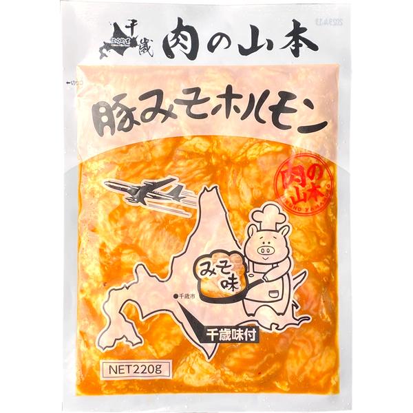 肉の山本 ホルモン 豚ホルモン 1.32kg (1袋 220g×6袋/冷凍品) ほるもん 塩味 味噌味 豚肉 直腸 焼肉 BBQ お花見 北海道 グルメ お取り寄せ :hn-r-horumon ...
