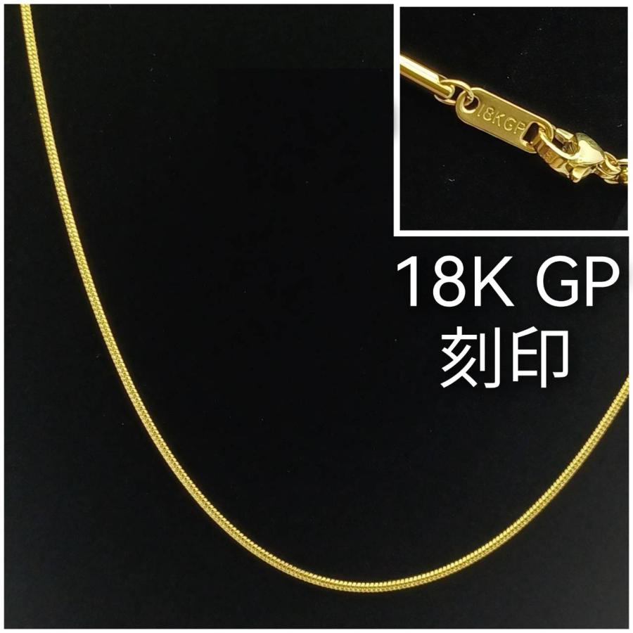 【18金の輝き】 ゴールド チェーン ネックレス 18金 18KGP 刻印入り メンズ レディース 兼用 おしゃれ : Gleam Jewelry AMATSU - 通販 - Yahoo!ショッピング