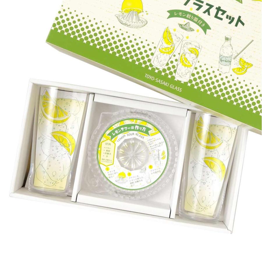 東洋佐々木ガラス レモン絞り器付きサワーグラスセット G103-H107 ガラス 日本製 生絞りレモンサワー おもしろい レトロ 専用ギフト箱仕様【ギフト包装OK！】東洋佐々木ガラス ...
