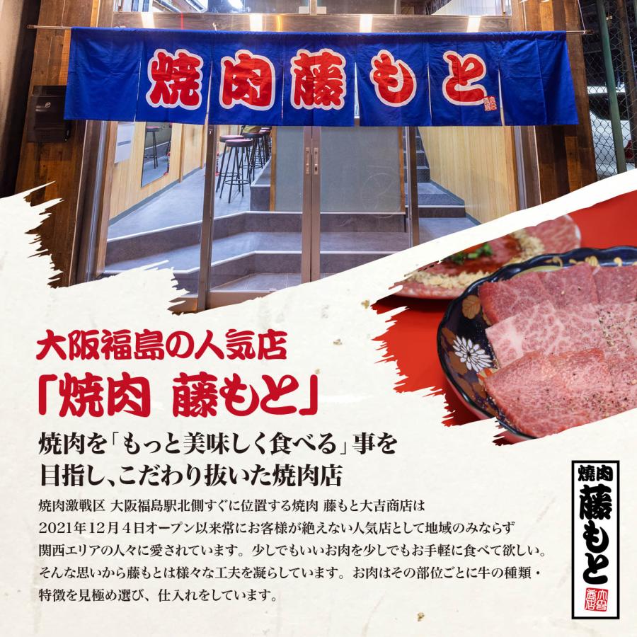 焼肉藤もと監修！焼肉のたれ付 黒毛和牛4種焼肉セット【約2人前320g】 : グランマルシェ Yahoo!店 - 通販 - Yahoo!ショッピング