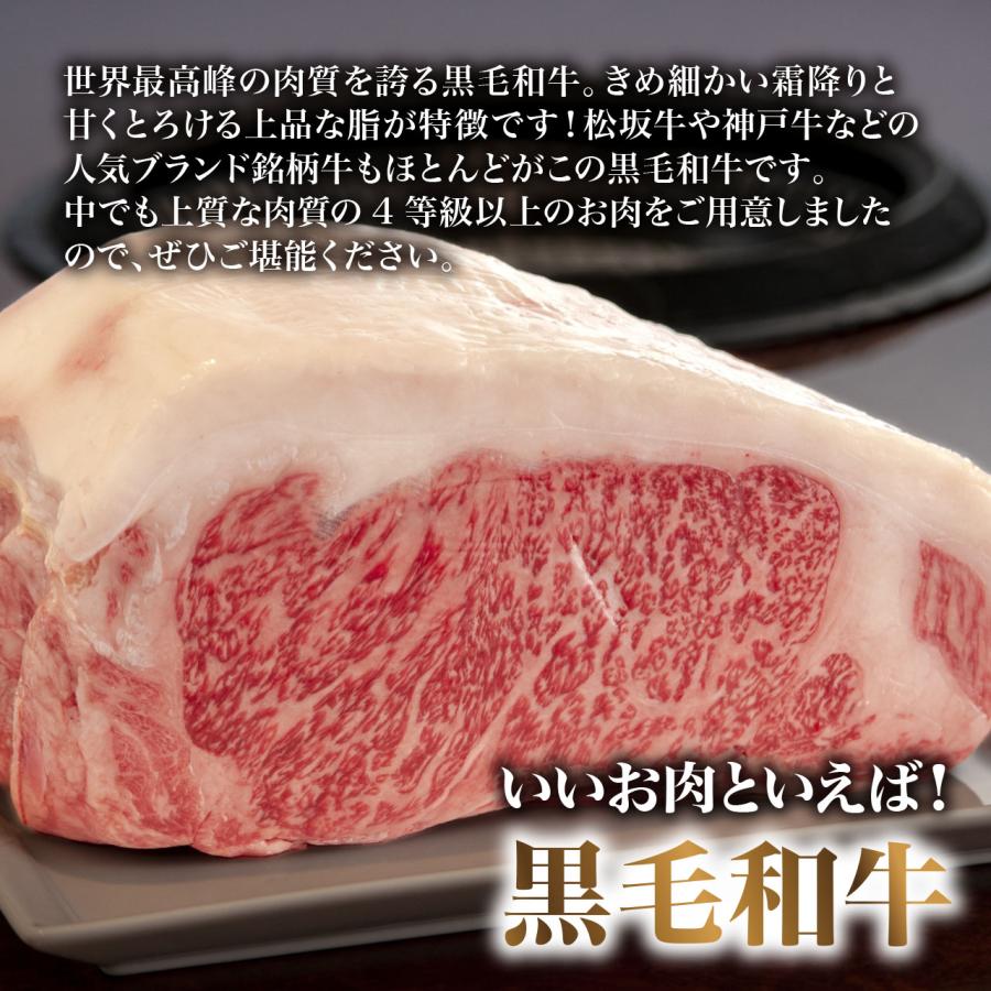 焼肉藤もと・すき焼き藤もと監修！黒毛和牛 焼肉＆すき焼きセット【計 約620g】 : fujimoto-set : グランマルシェ Yahoo!店 - 通販 - Yahoo!ショッピング