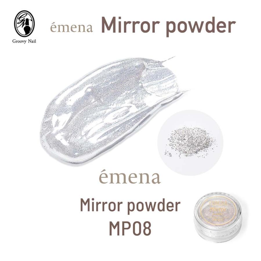 emena エメナ Mirror powder ミラーパウダー MP08 4g ホワイトメタル 微粒子パウダー ネイルアート用品 ジェルネイル ミラーネイル【ネコポス対応】 : グルービー ...