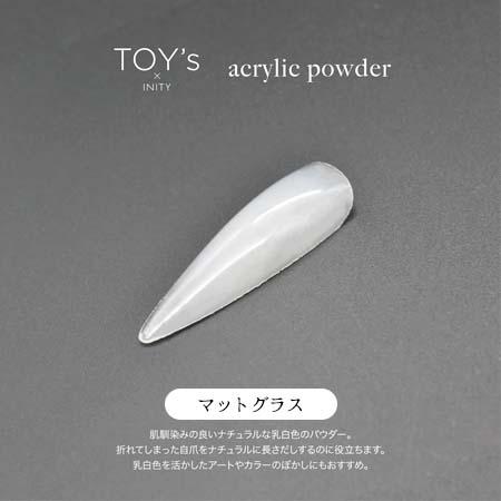 TOY's × INITY アクリルパウダー 全3色 25g Chii先生デザイン 立体ネイル 3Dネイル トイズバイアイニティ【定形外郵便】 : ta2000156sc : グルービーネイル ...
