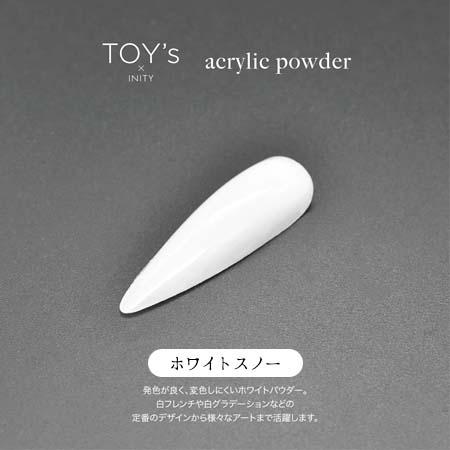 TOY's × INITY アクリルパウダー 全3色 25g Chii先生デザイン 立体ネイル 3Dネイル トイズバイアイニティ【定形外郵便】 :ta2000156sc:グルービーネイル ...