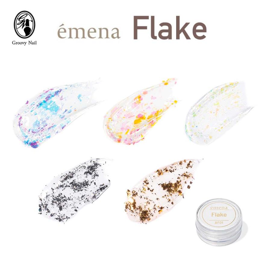 emena エメナ Flake フレーク 全5色 オーロラフレーク/メタルフレーク 乱切り 奥行き感 ジェルネイル ネイルアート用品【ネコポス対応】 : グルービーネイルYahoo!店 ...