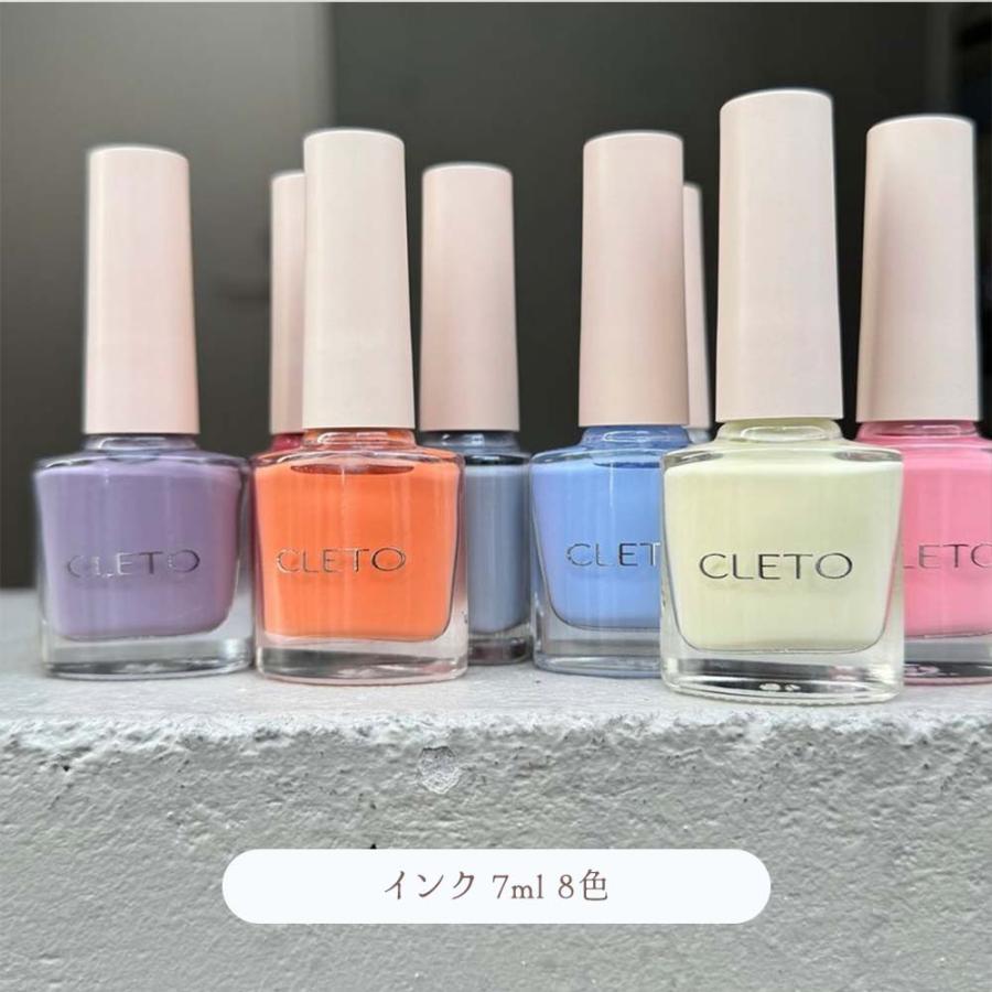 CLETO クレト インク 全7色 7ml 101~107 さとうりえ先生プロデュース カラーインク ネイルアート用品 ジェルネイル ...