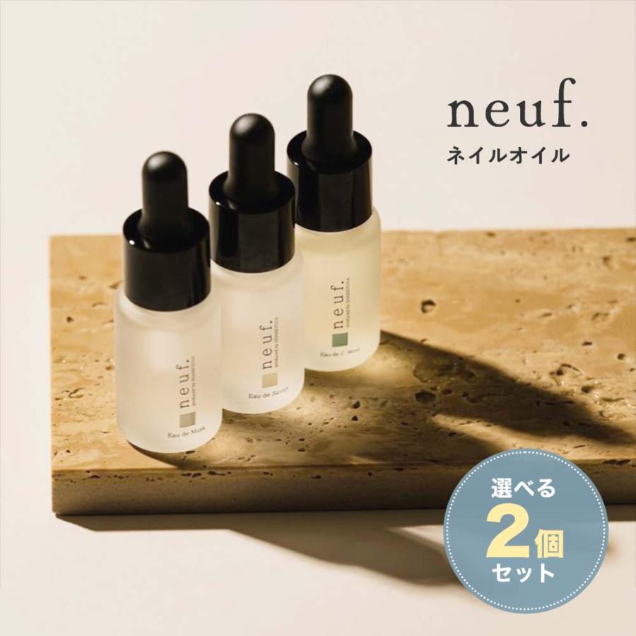 SHAREYDVA 【選べる2個セット】SHAREYDVA シャレドワ neuf.(ヌフ) ネイルオイル 10ml ネイルケア 保湿 キューティクルオイル ギフトにも 【ネコポス対応 ...