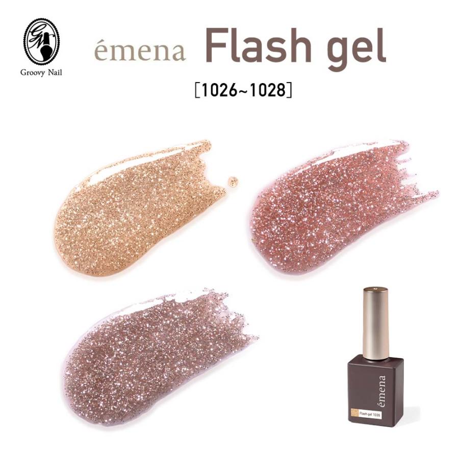 emena エメナ Flash gel フラッシュジェル 8g 全3色[1026〜1028]フラッシュネイル ジェルネイル グリッター ラメ【ネコポス対応】 : グルービーネイルYahoo!店 ...