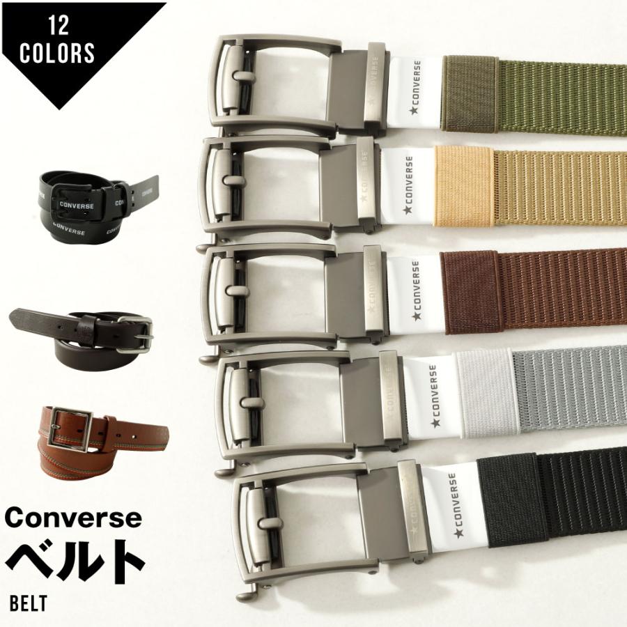 コンバース CONVERSE ベルト ナイロン 牛革 ビジネス カジュアル 紳士 ナイロンベルト 革ベルト 本革 仕事 : G-passio ...
