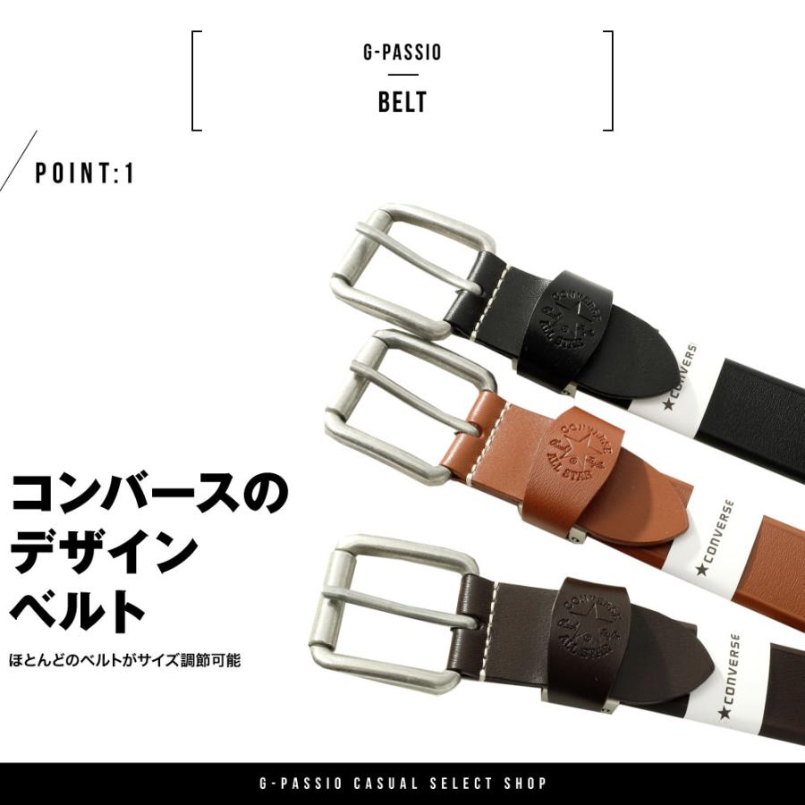 コンバース CONVERSE ベルト ナイロン 牛革 ビジネス カジュアル 紳士 ナイロンベルト 革ベルト 本革 仕事 : G-passio ...