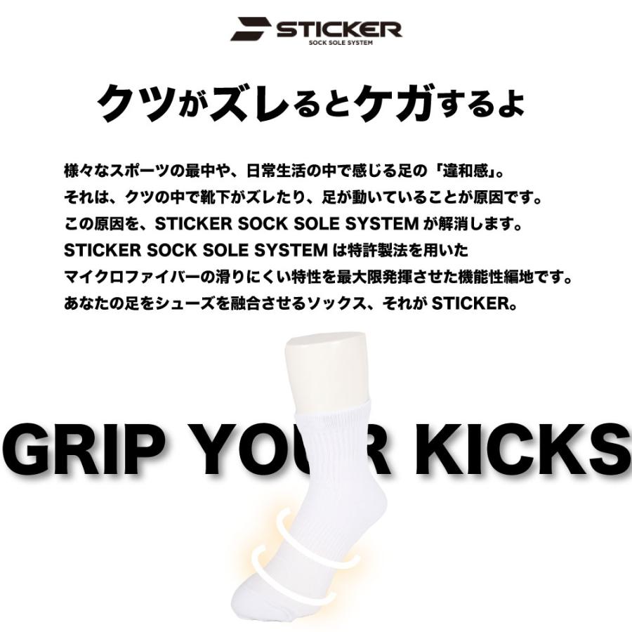 イフミック IFMC 靴下 リカバリーウェア 疲労回復 スポーツ ソックス プレゼント 26cm 27cm メンズ STICKER IF : a4866-80239900 : G-passio ...