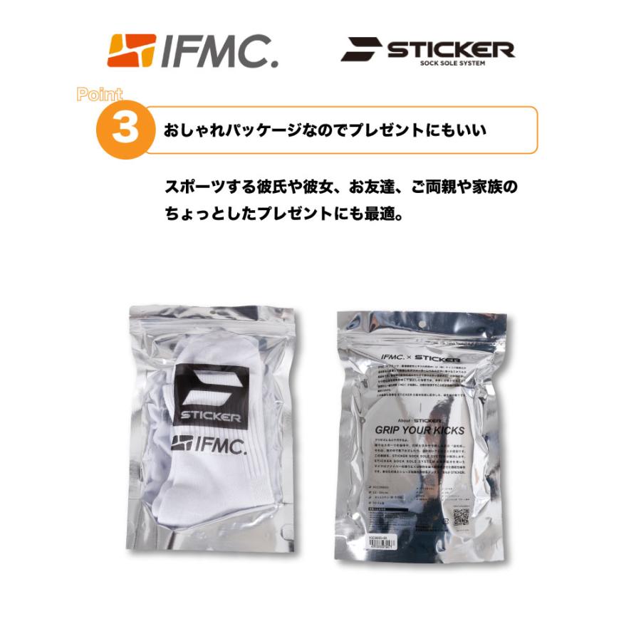 イフミック IFMC 靴下 リカバリーウェア 疲労回復 スポーツ ソックス プレゼント 28cm 29cm メンズ STICKER IFMC : a4867-80240000 : G ...