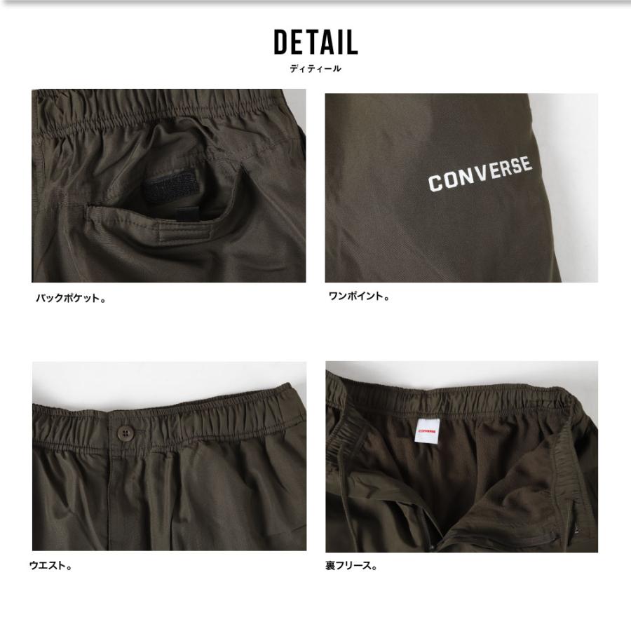 CONVERSE コンバース 裏フリース フリース ラインパンツ 4410-3763 スウェット シャカパン ナイロンパンツ 部屋着 ダル着 : G-passio ジーパッシオ - 通販 ...