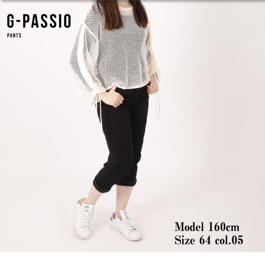 レギパン デニム ストレッチ スキニー レディース 婦人 アンクル ロールアップ ブルー ネイビー ブラック ベージュ :b1280-306112:G-passio ジーパッシオ - 通販 ...