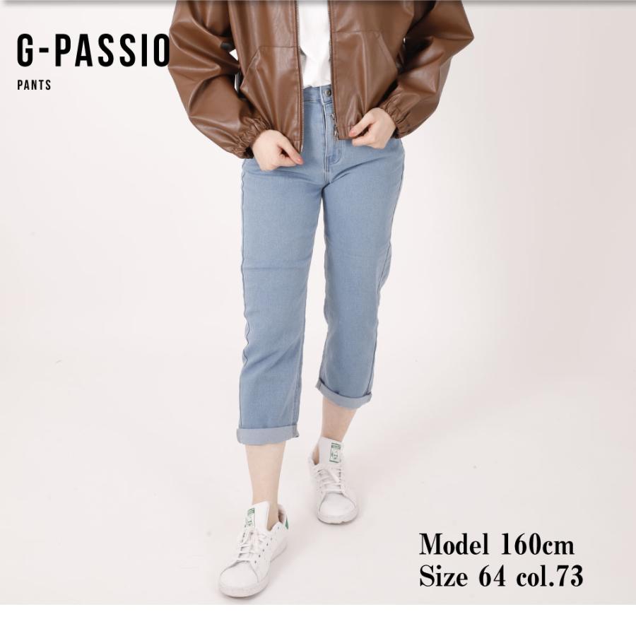 レギパン デニム ストレッチ スキニー レディース 婦人 アンクル ロールアップ ブルー ネイビー ブラック ベージュ :b1280-306112:G-passio ジーパッシオ - 通販 ...