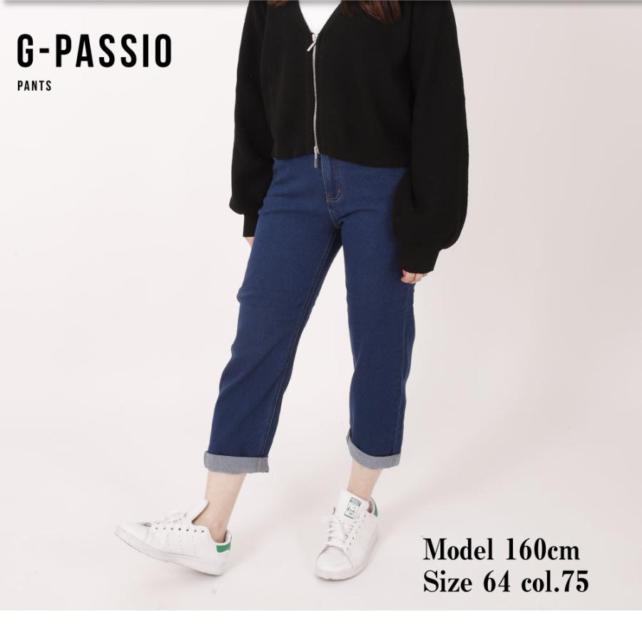 レギパン デニム ストレッチ スキニー レディース 婦人 アンクル ロールアップ ブルー ネイビー ブラック ベージュ :b1280-306112:G-passio ジーパッシオ - 通販 ...