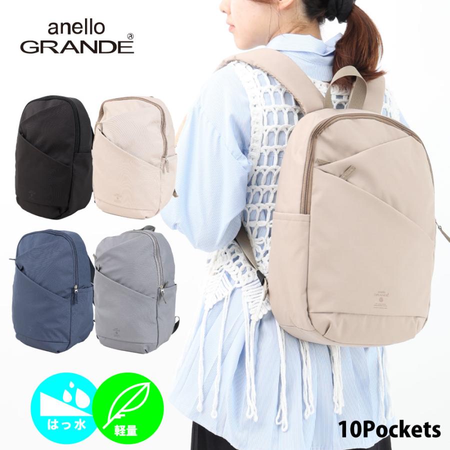 anelloGRANDE アングル デイパック リュック ポケット ユニセックス バッグ キャリーオン おしゃれ 撥水 軽量 A4 PC収納 : G-passio ジーパッシオ - 通販 ...