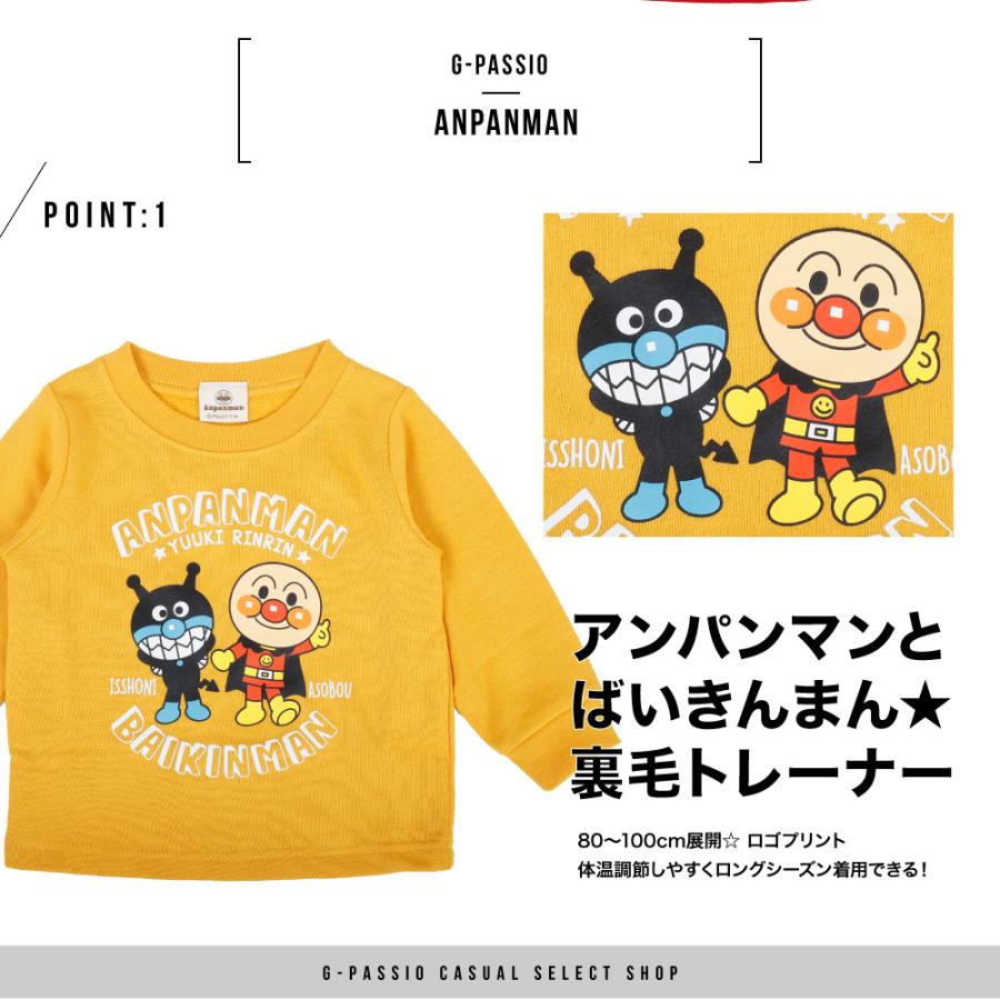 アンパンマン 男児 裏毛トレーナー 裏毛 ばいきんまん バイキンマン キャラクター 赤 80 90 95 100 通園 トレーナー 男の子 ベビー :c1030-ea3778:G-passio ...