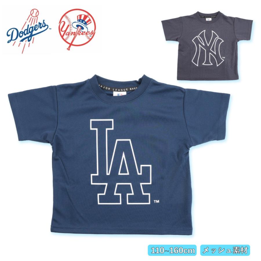 MLB Tシャツ キッズ 子供 ドジャース ヤンキース メッシュ 大谷翔平 男の子 ベビー DODGERS メジャーリーグ 吸汗 速乾 半袖 スポーツ : G-passio ジーパッシオ ...