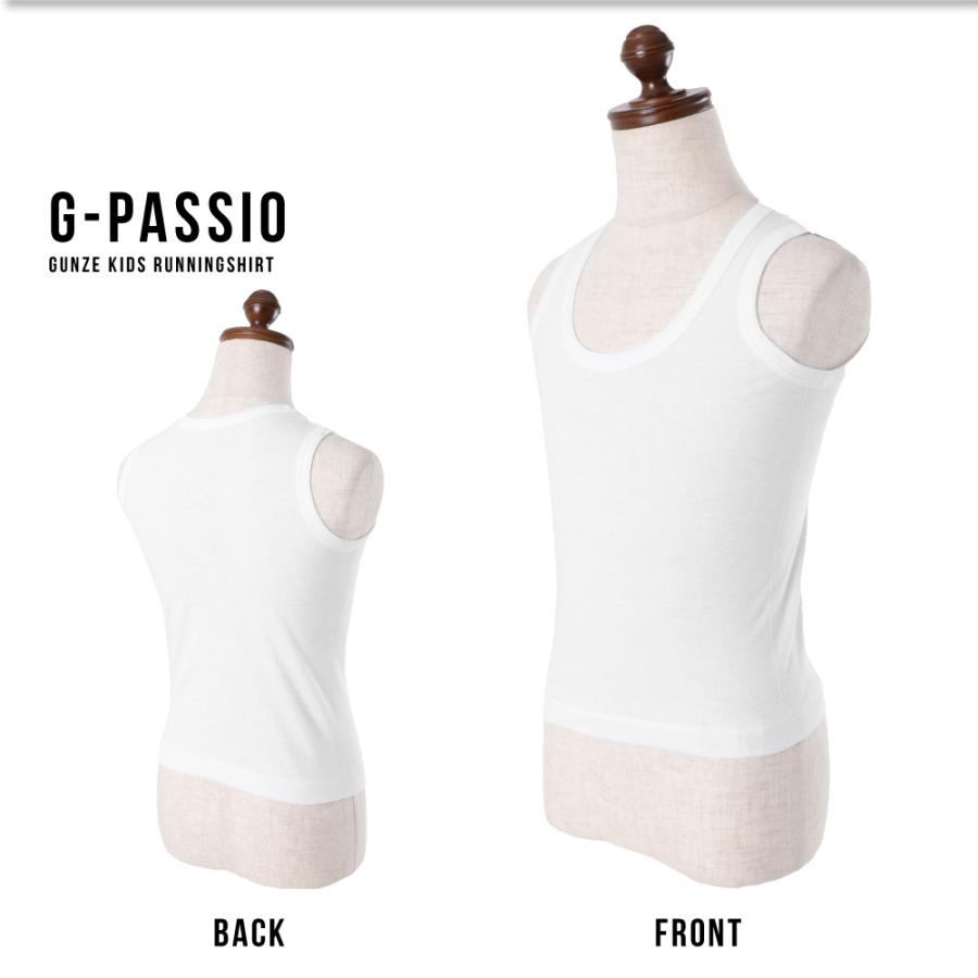 GUNZE グンゼ キッズ 子供 ランニング 綿100％ 抗菌防臭 部屋干し対応 2P 2枚組 無地 ホワイト 白 ボーイズ 男児 100 110 120 130 140 150 160 ...