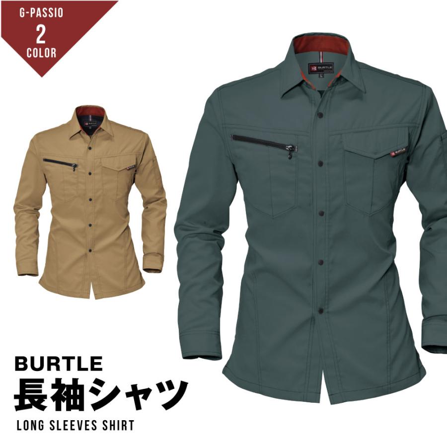 BURTLE バートル 6083 長袖シャツ 無地 ワーク 仕事着 作業着 ネイビー ベージュ ホワイト カーキ : G-passio ジーパッシオ - 通販 - Yahoo!ショッピング