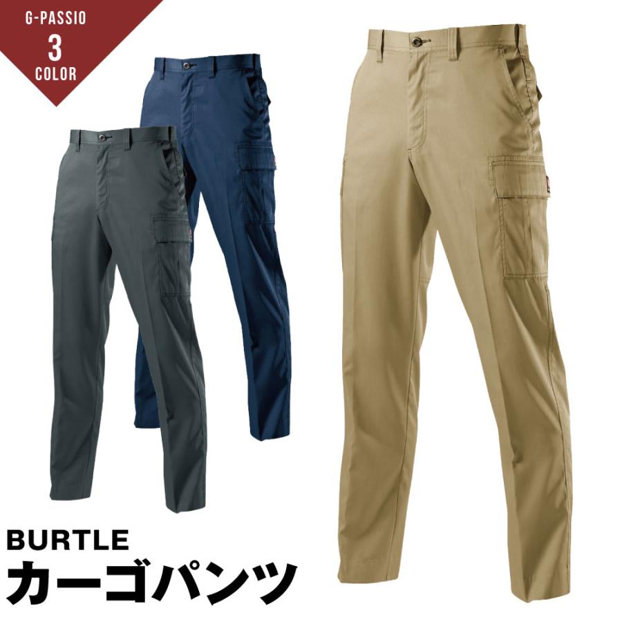 BURTLE バートル 6086 カーゴパンツ 無地 ワーク 仕事着 作業着 日本製 洗濯耐久性 ネイビー ベージュ カーキ : G-passio ジーパッシオ - 通販 - Yahoo!ショッピング